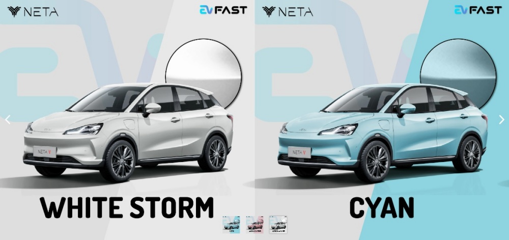 NETA V เปิดราคา 549,000 บาท รถไฟฟ้า 100% วิ่งไกล 384 กม. โฮซอนผนึกปตท. ...