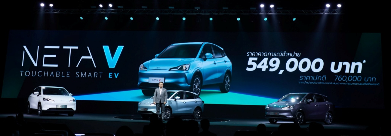 Neta V ถึงไทยแล้ว ขบวนยาวเหยียดที่ท่าเรือ พร้อมส่งมอบคันแรก ตั้งเป้าปี ...