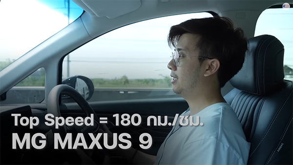 รีวิวใช้งาน MG MAXUS 9 ดีกว่าที่คิดแต่แนะนำให้เลือกตัวท็อป - carwizard