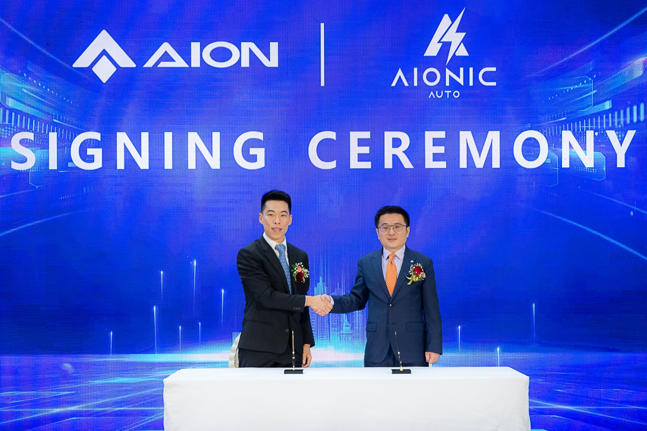GAC AION แต่งตั้ง AIONIC AUTO เป็นตัวแทนจำหน่ายรายใหญ่และให้บริการหลัง ...