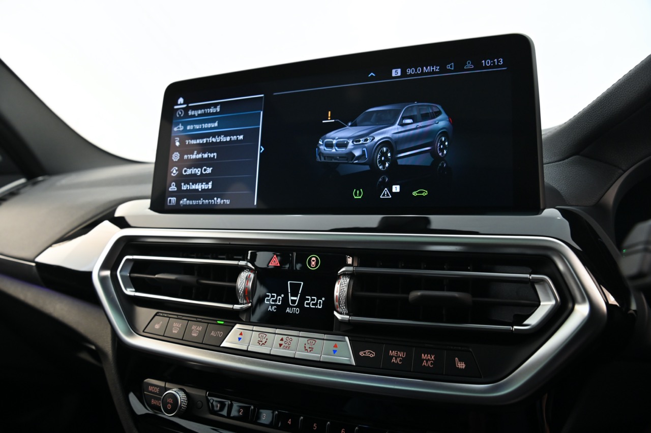 รวมรถยนต์ BMW ใหม่ล่าสุด ในงาน BMW Xpo 2023 มาครบทุกไลน์อัพ - carwizard