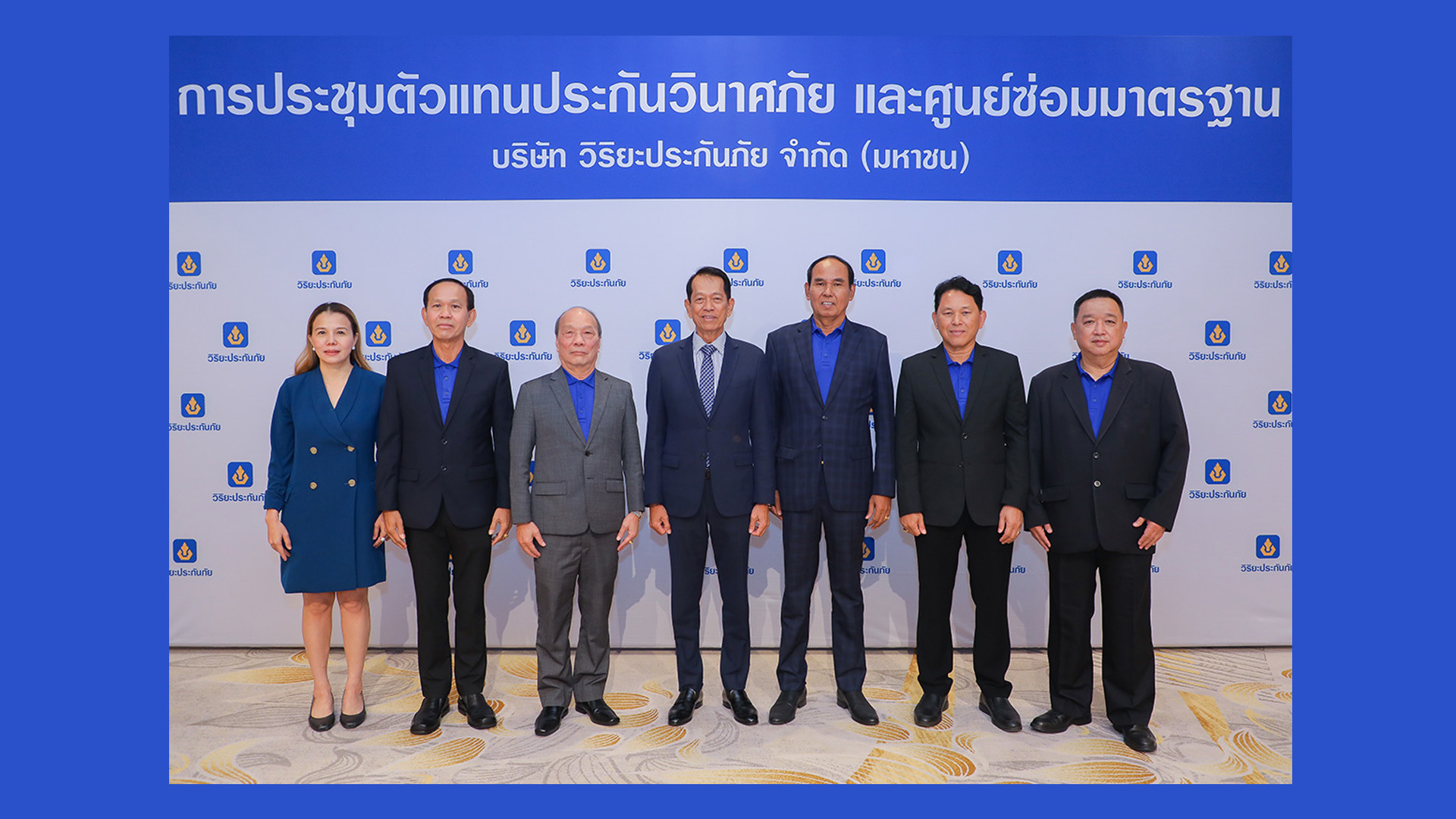 VIRIYAH INSURANCE จัดการประชุมตัวแทนฯ - ศูนย์ซ่อมฯ ภาคเหนือ - carwizard