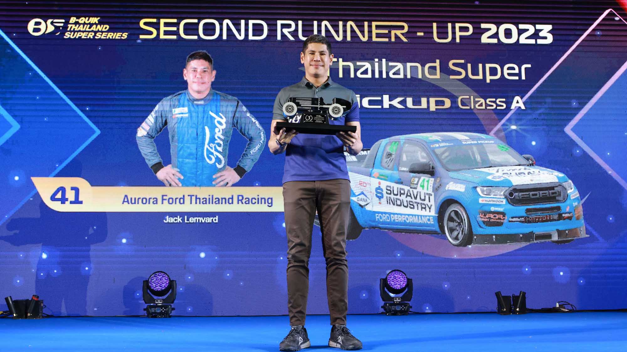 ทีมแข่งฟอร์ดฉลอง 4 รางวัลแห่งปีในงาน The Night of Champions 2023 - carwizard