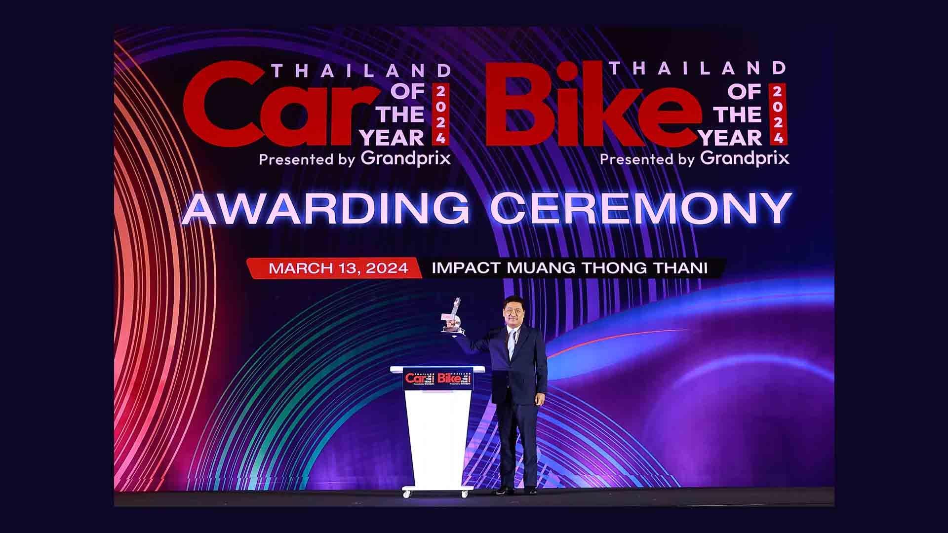 ฟอร์ดคว้า 3 รางวัลรถยอดเยี่ยมแห่งปีจากเวที Car of the Year 2024 - carwizard