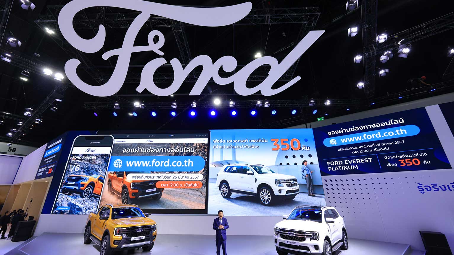 ฟอร์ดชวนสัมผัสตัวจริงเรนเจอร์ ไวลด์แทรค-เอเวอเรสต์ แพลทินัม ในงาน ...