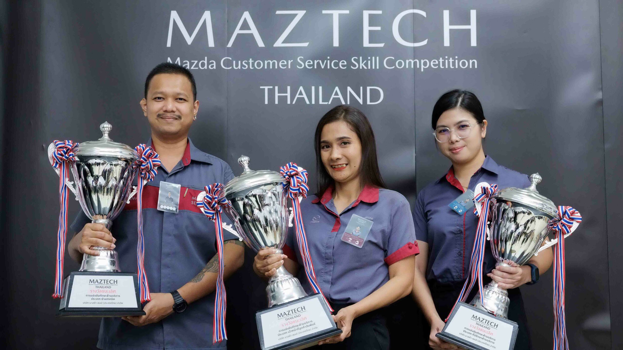 มาสด้าได้ผู้ชนะการแข่งขัน MAZTECH Thailand 2023 หาสุดยอดบุคลากรฝ่าย ...
