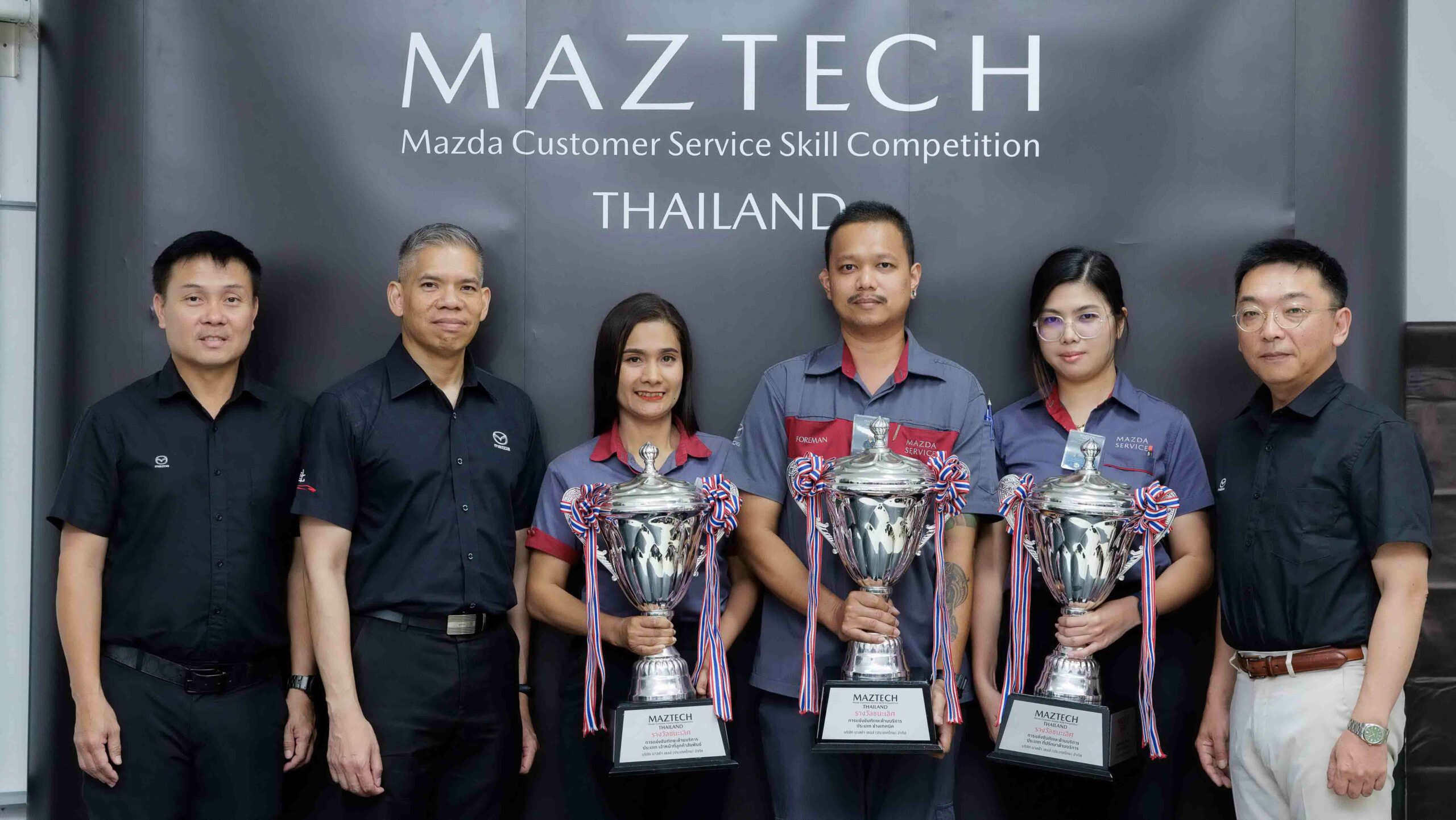 มาสด้าได้ผู้ชนะการแข่งขัน MAZTECH Thailand 2023 หาสุดยอดบุคลากรฝ่าย ...