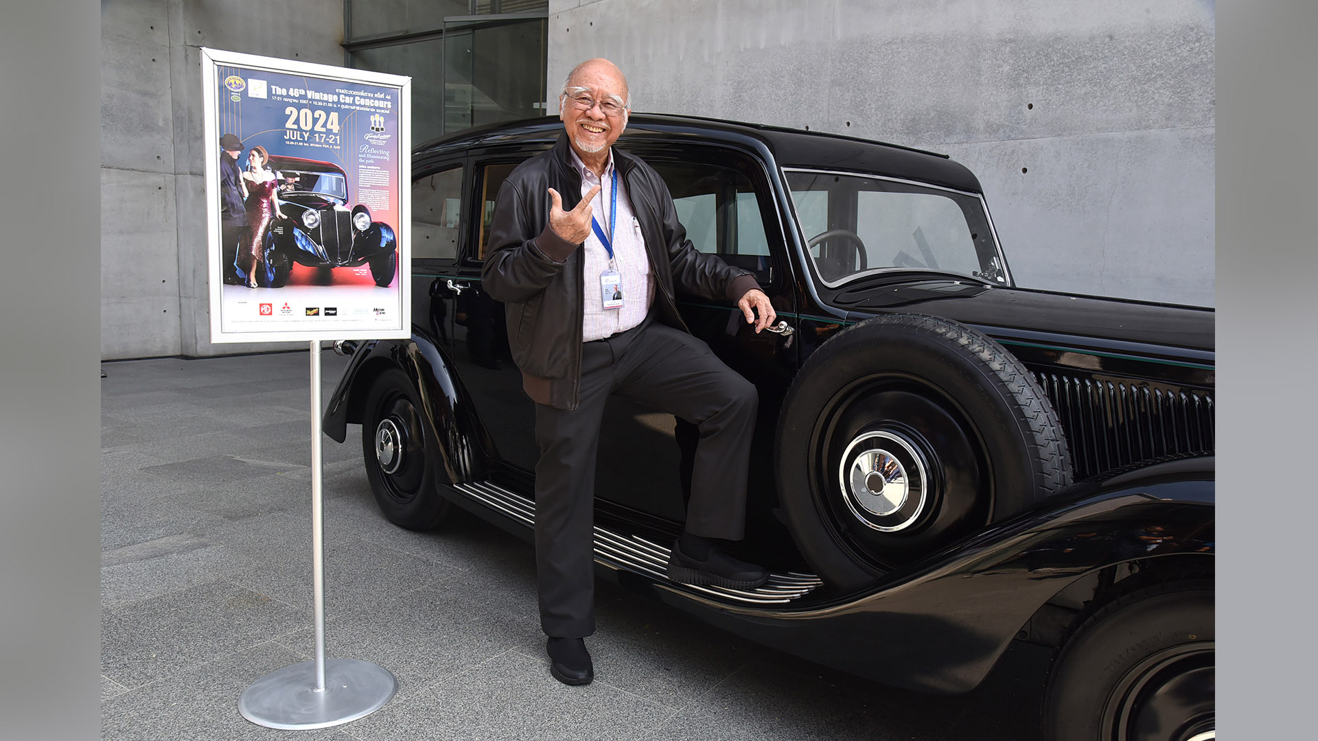 ชมศิลปะยานยนต์หลากยุค ใน “งานประกวดรถโบราณ ครั้งที่ 46” - carwizard