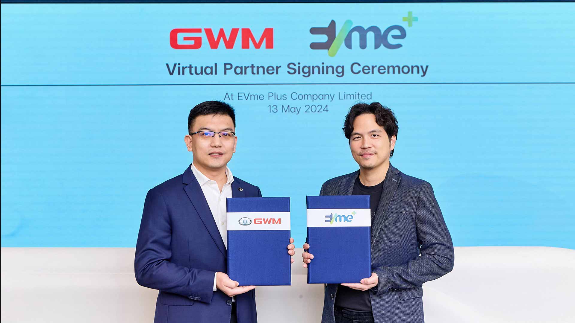 GWM จับมือ EVme เปิด Virtual Platform การขายรถยนต์ไฟฟ้ารูปแบบใหม่ - carwizard