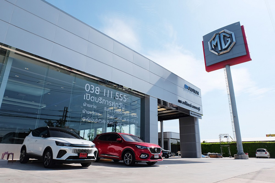 กลุ่มเอ็มจี เบส ออโต้เซลส์ เดินหน้าเปิด 2 โชว์รูม MG Evolution Showroom ครั้งแรกในไทย - carwizard