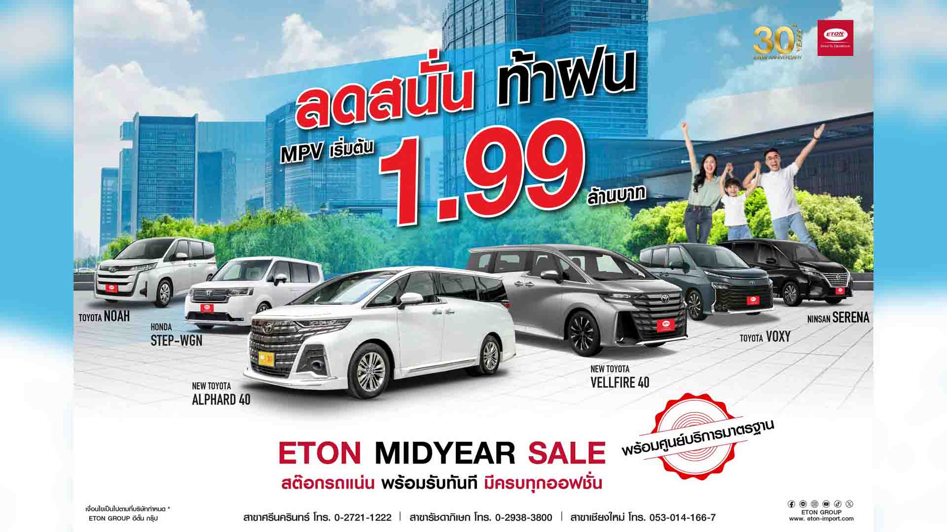 “BLACK PEARL” แบรนด์ชุดแต่ง จากแดนอาทิตย์อุทัย - carwizard