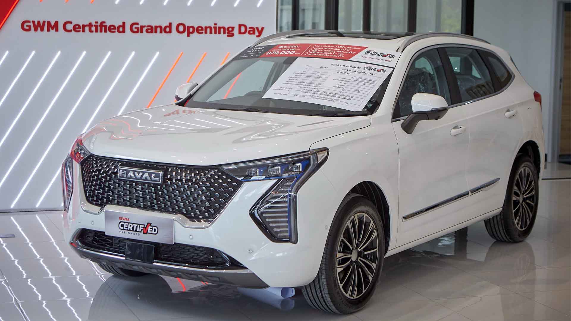 GWM ขนทัพรถยนต์ใช้แล้วคุณภาพสูงภายใต้ GWM Certified Pre-Owned กว่า 300 ...