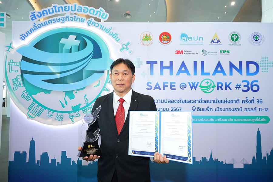 MMTh & MMTh Engine คว้า 5 รางวัล สถานประกอบการลดสถิติอุบัติเหตุจากการ ...
