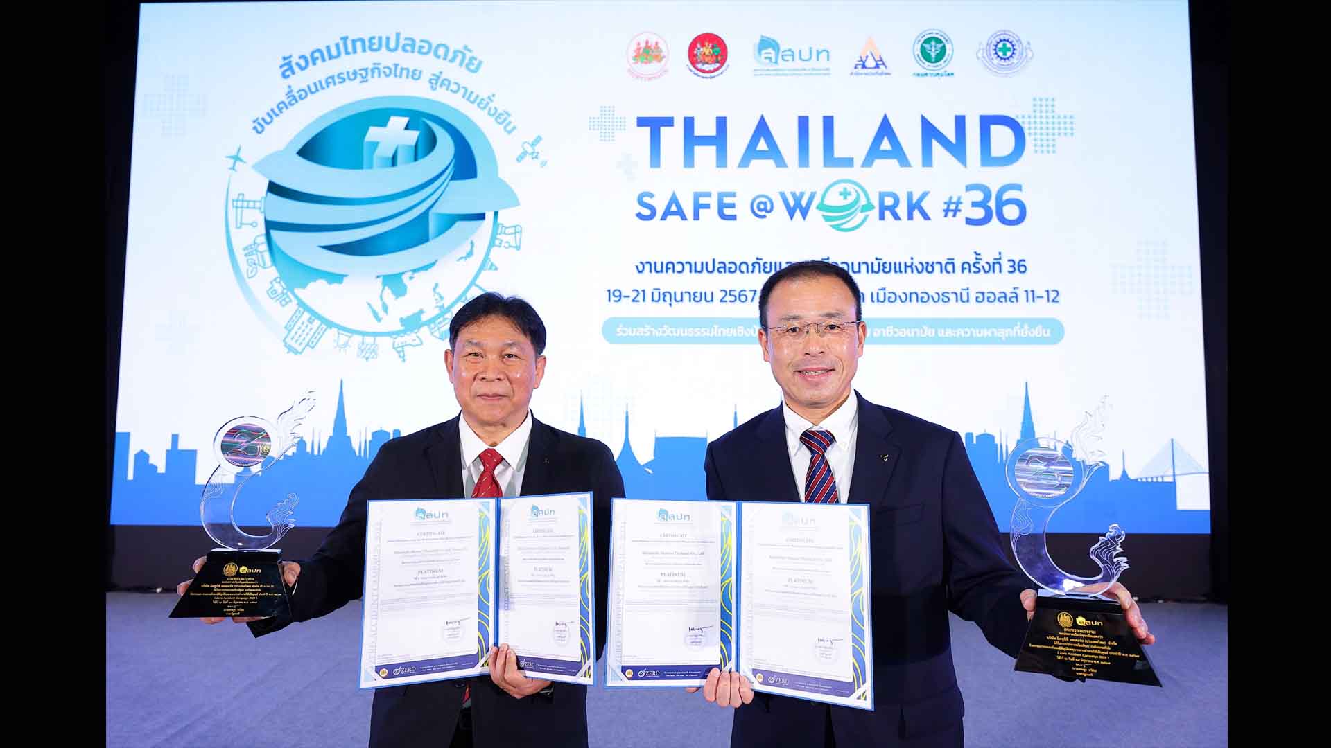 MMTh & MMTh Engine คว้า 5 รางวัล สถานประกอบการลดสถิติอุบัติเหตุจากการ ...