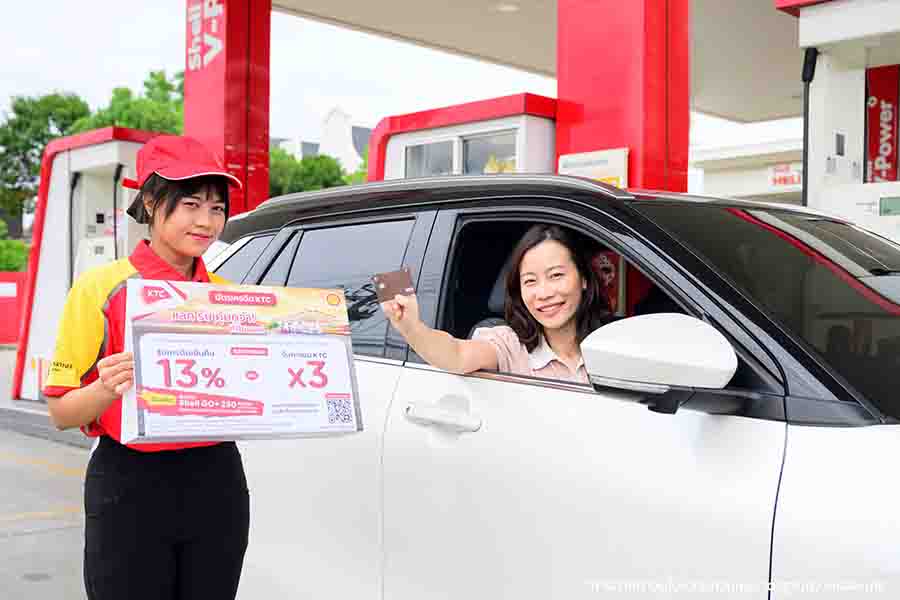 KTC ผนึก SHELL ส่งแคมเปญ “ยิ่งเติม ยิ่งได้” คะแนนมีค่า ผูกใจสมาชิกระยะยาว - carwizard