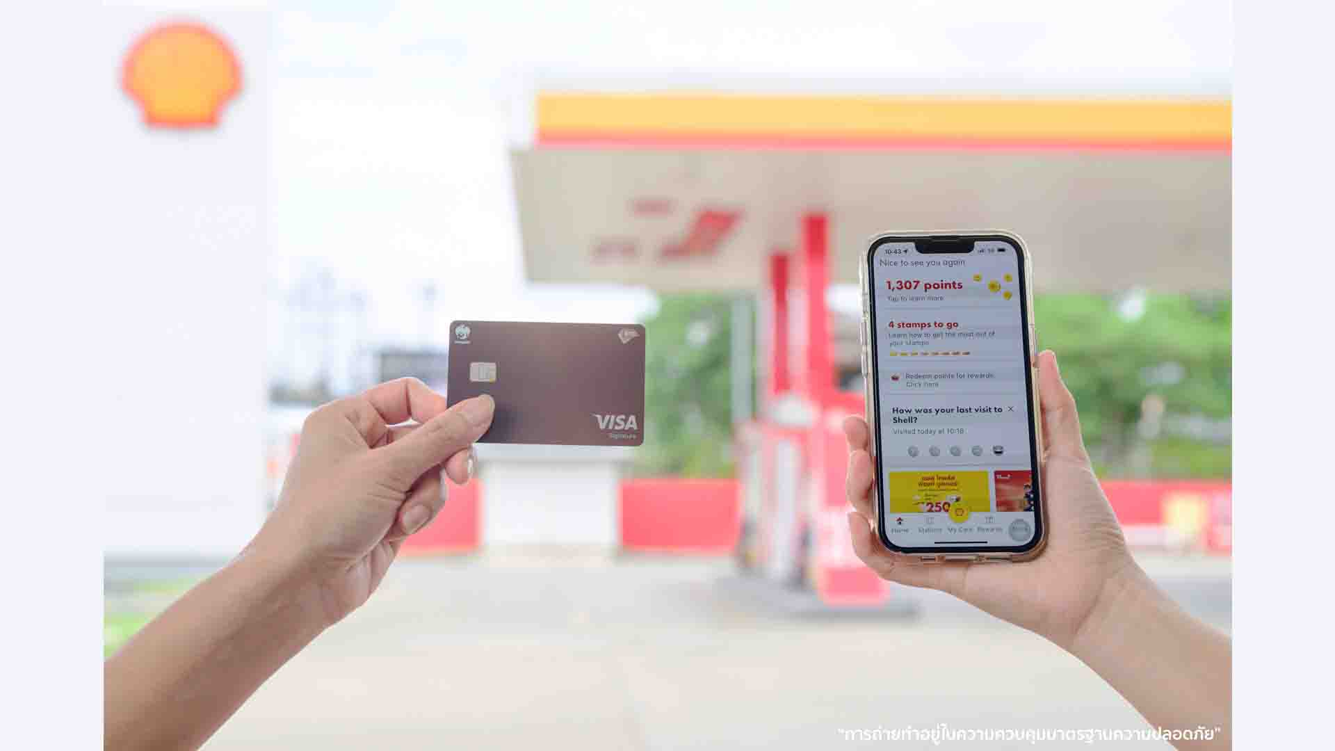 KTC ผนึก SHELL ส่งแคมเปญ “ยิ่งเติม ยิ่งได้” คะแนนมีค่า ผูกใจสมาชิกระยะยาว - carwizard