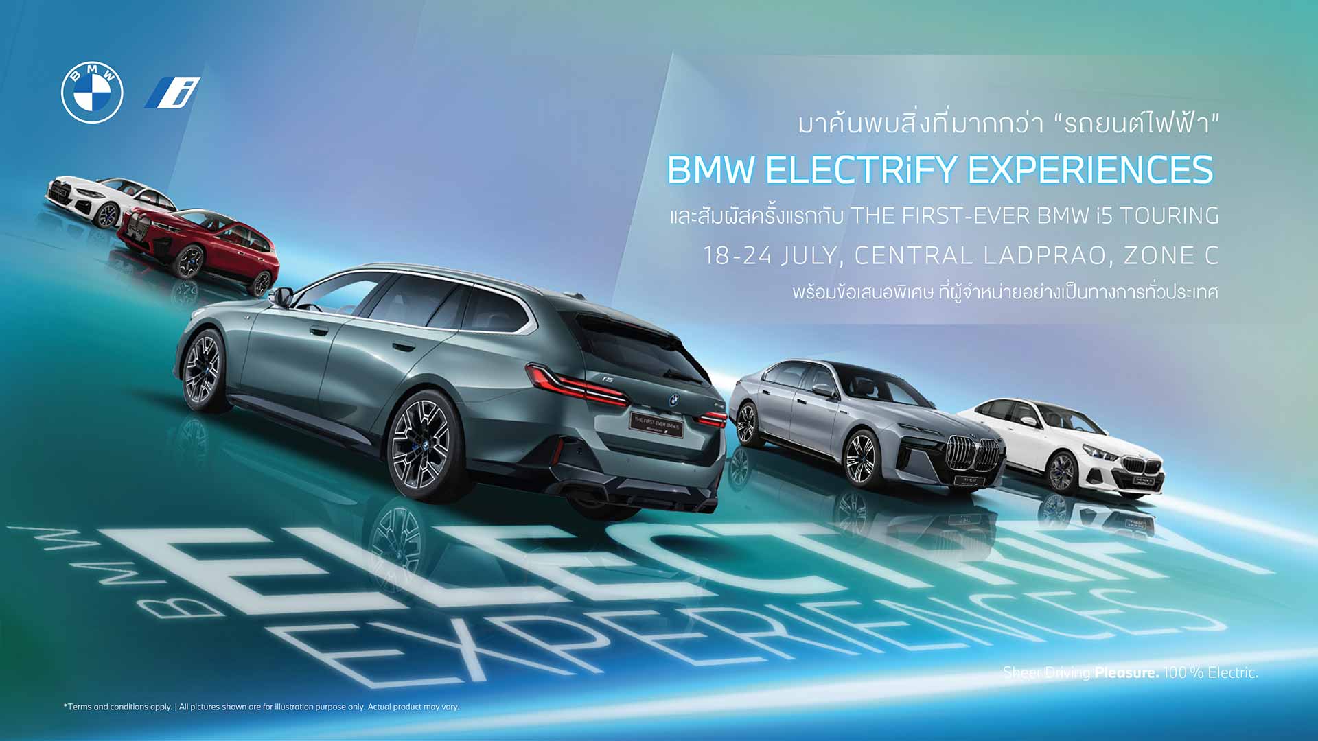 งาน BMW ELECTRiFY EXPERIENCES เผยโฉม BMW i5 eDrive40 M Sport Touring เป็นครั้งแรก - carwizard