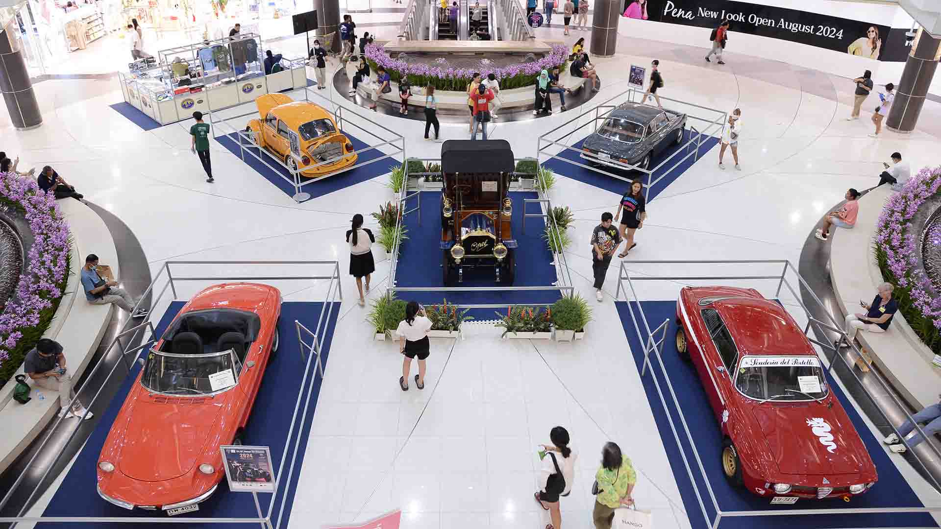 เริ่มแล้ว “งานประกวดรถโบราณ ครั้งที่ 46” สะท้อน และส่องทาง ศิลปะกับยานยนต์ - carwizard