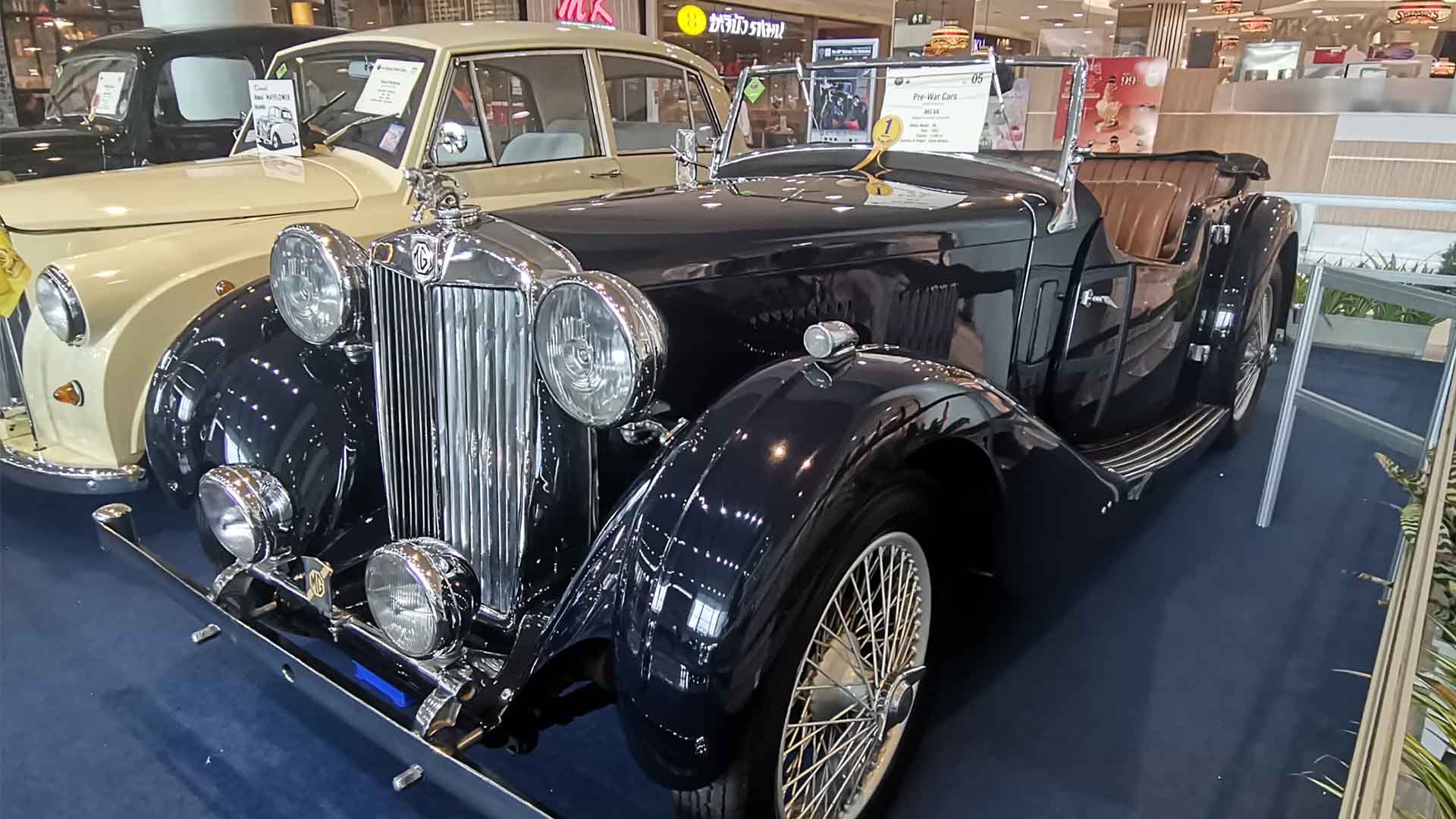 ประกาศผล “งานประกวดรถโบราณ ครั้งที่ 46” - carwizard