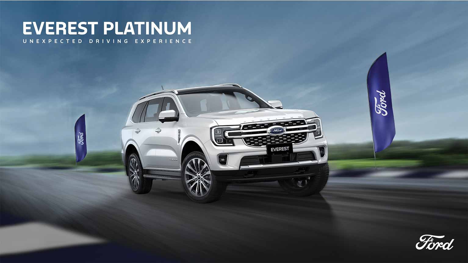 เปิดจอง Ford Everest Platinum ล็อตใหม่ไม่จำกัดจำนวน 17 กันยายนนี้ ...