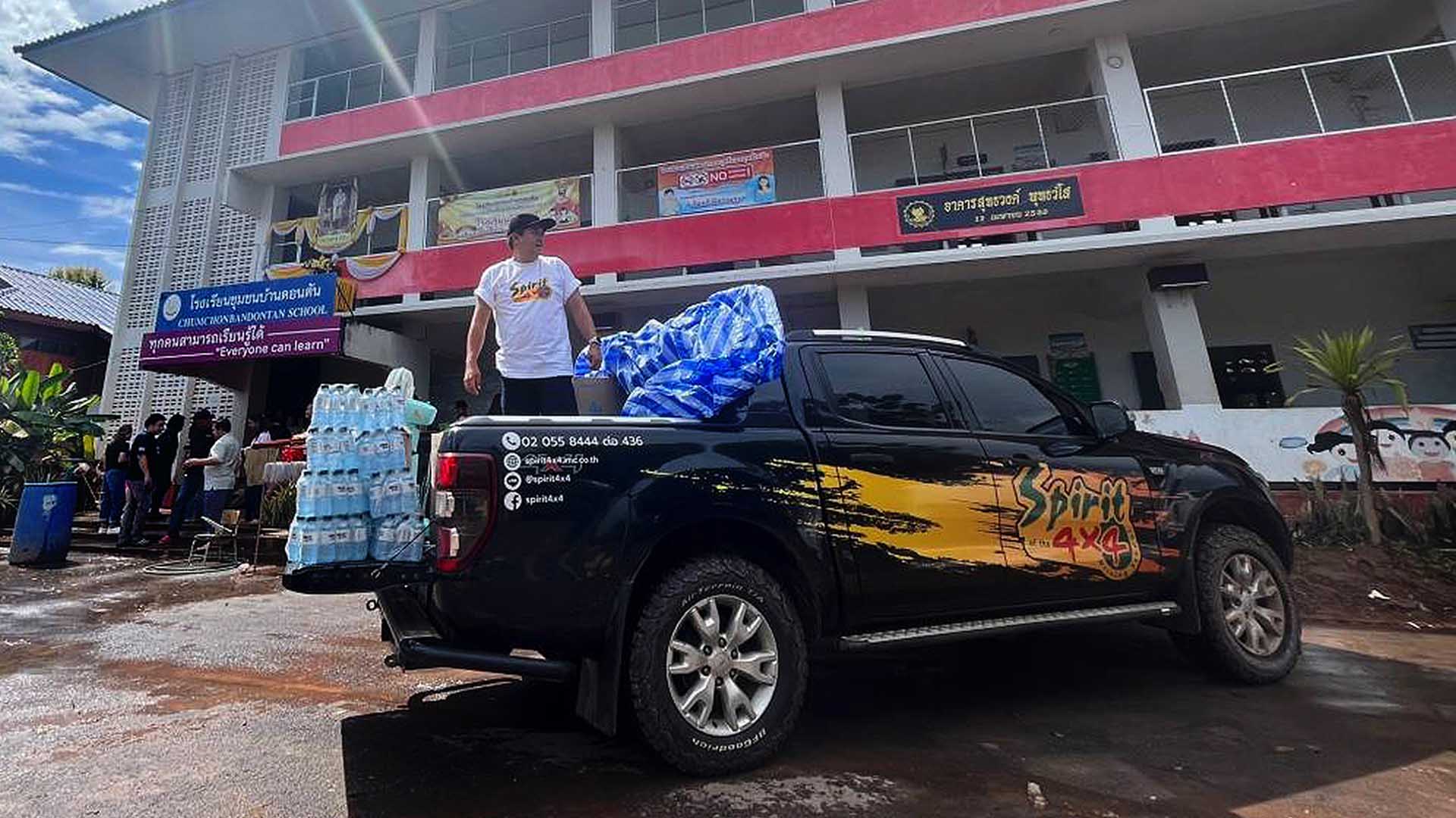 “คนไทยไม่เคยทิ้งกัน” SPIRIT 4x4 ให้กำลังใจผู้ประสบภัยน้ำท่วม จังหวัดน่าน - carwizard