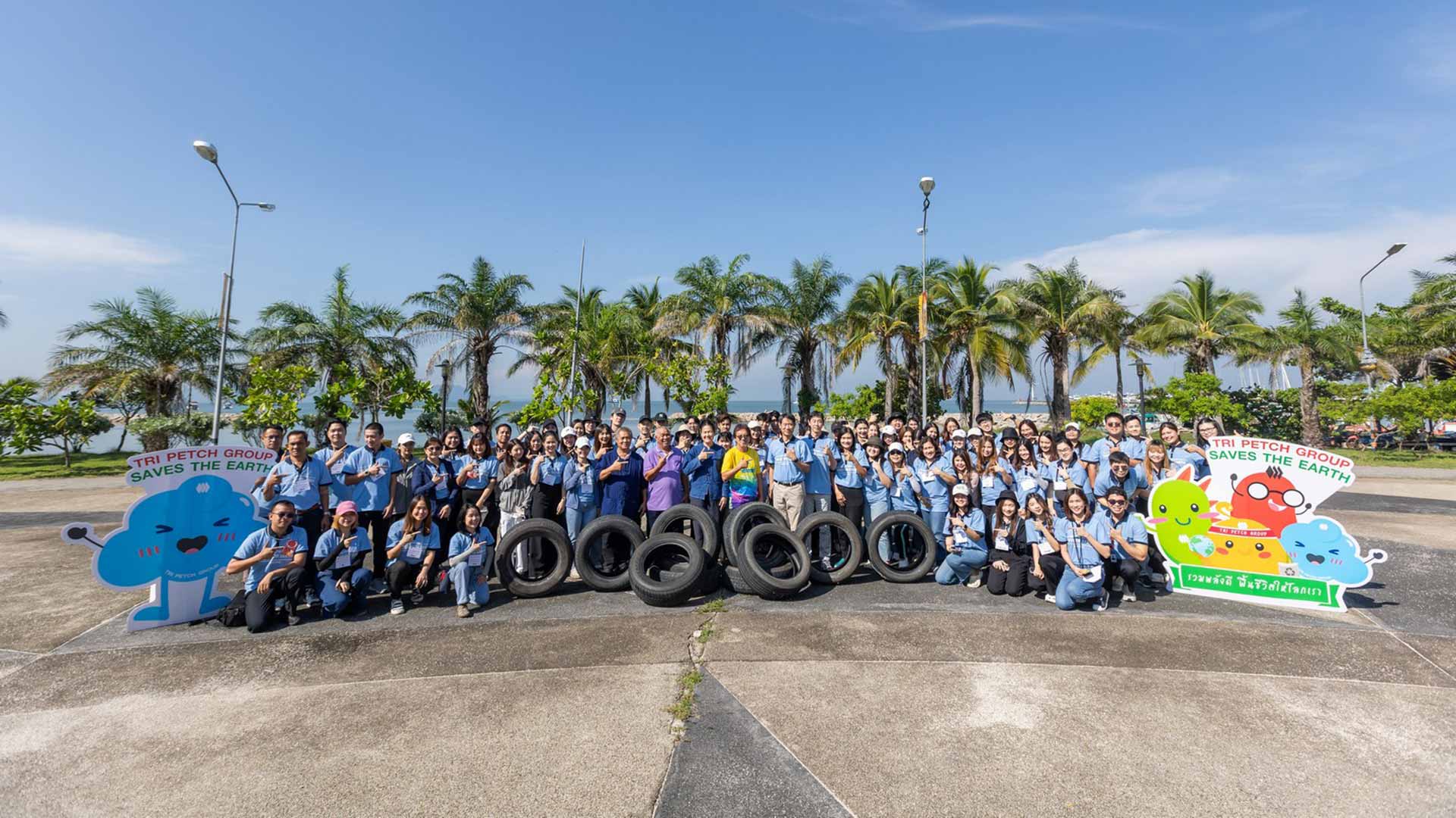 “Tri Petch Group Seaside Sustainability” กิจกรรมเพื่อสังคมมุ่งสู่ความ ...