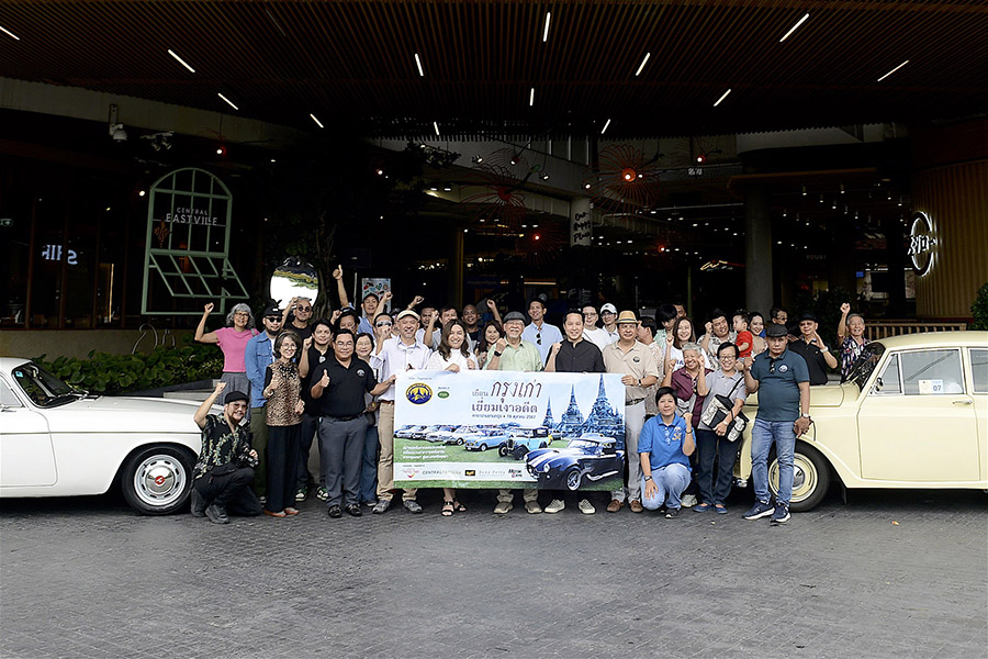 สมาคมรถโบราณฯ จับมือ เซ็นทรัล ขับรถเที่ยวกรุงเก่า เยี่ยมเงาอดีต - carwizard