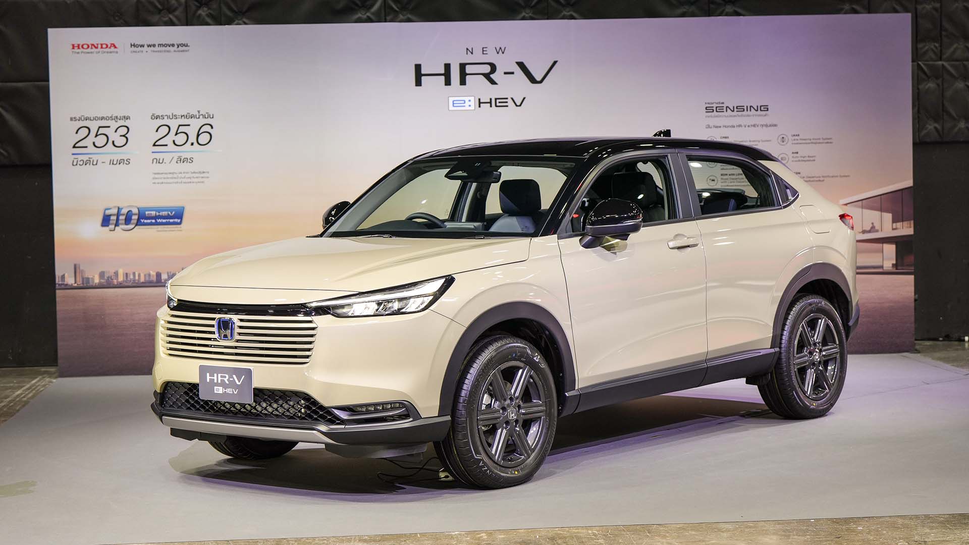 เผยคันจริงและสเปก New Honda HR-V e:HEV มีอะไรใหม่บ้าง - carwizard