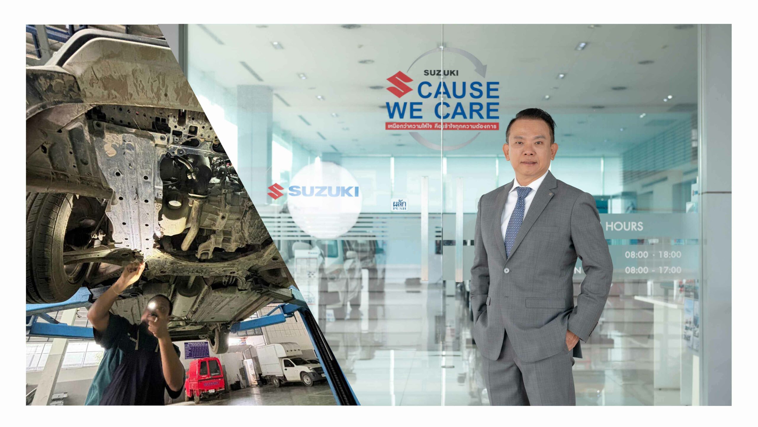 SUZUKI ขยายแคมเปญช่วยเหลือลูกค้ารถน้ำท่วมถึงสิ้นปี 2567 - carwizard