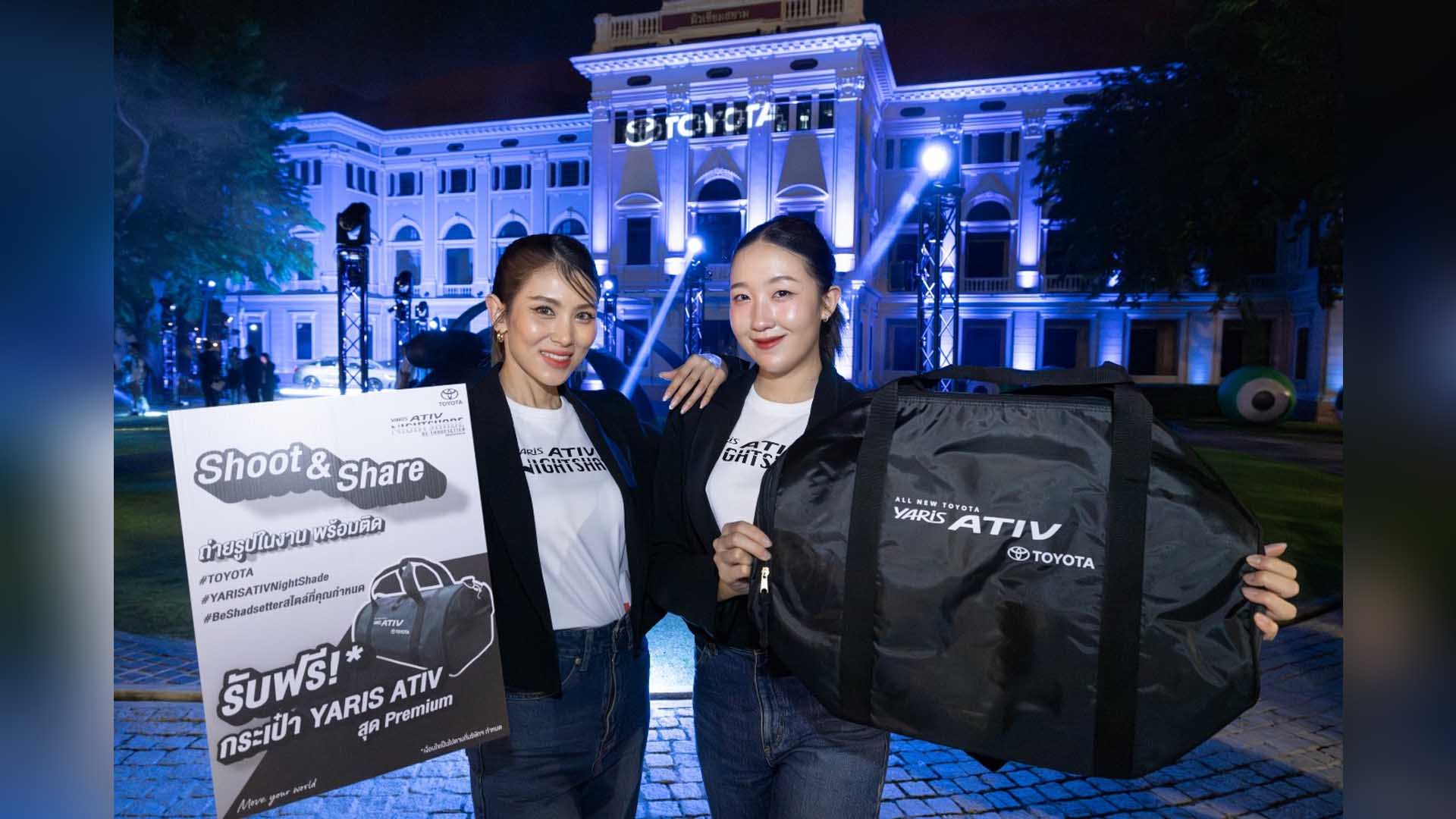 พบกับ TOYOTA YARIS ATIV NIGHTSHADE ที่งาน “Awakening Bangkok 2024” - carwizard