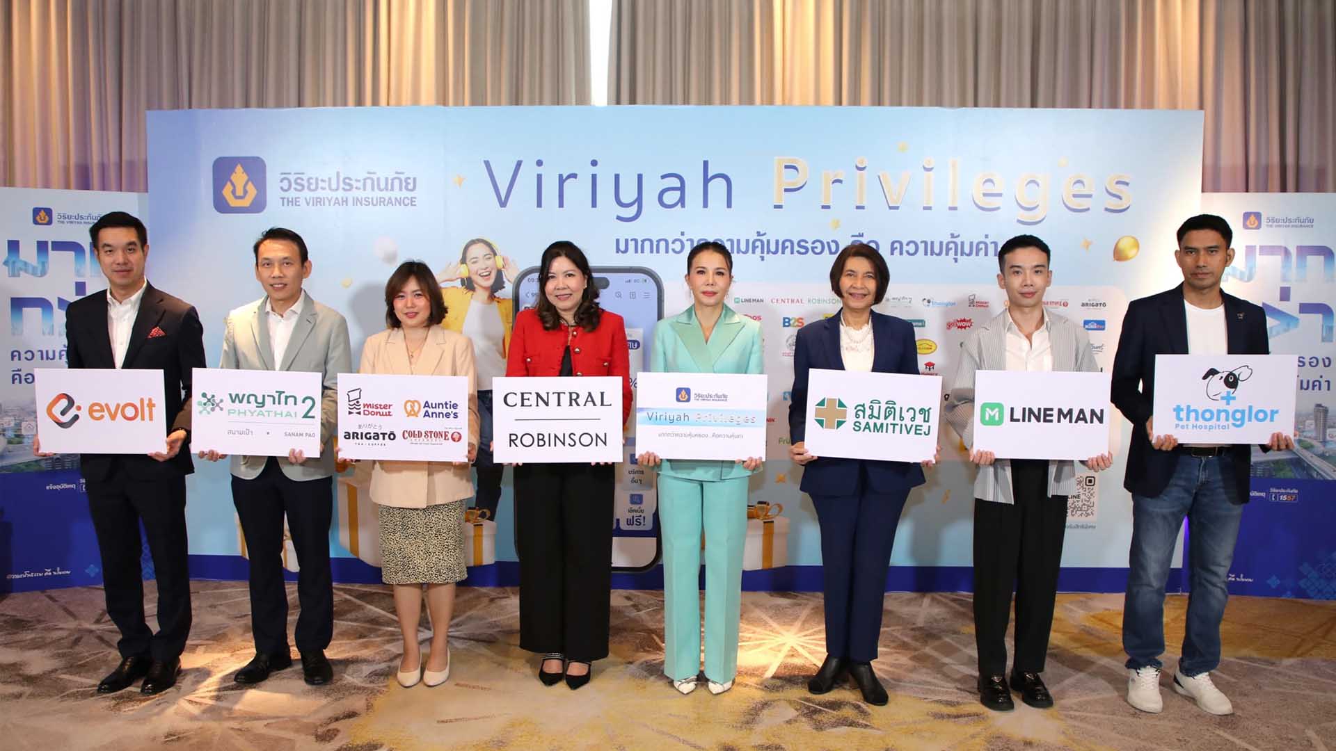 VIRIYAH เปิดตัวโครงการ “Viriyah Privileges” ผนึกกำลังแบรนด์พันธมิตรกว่า ...