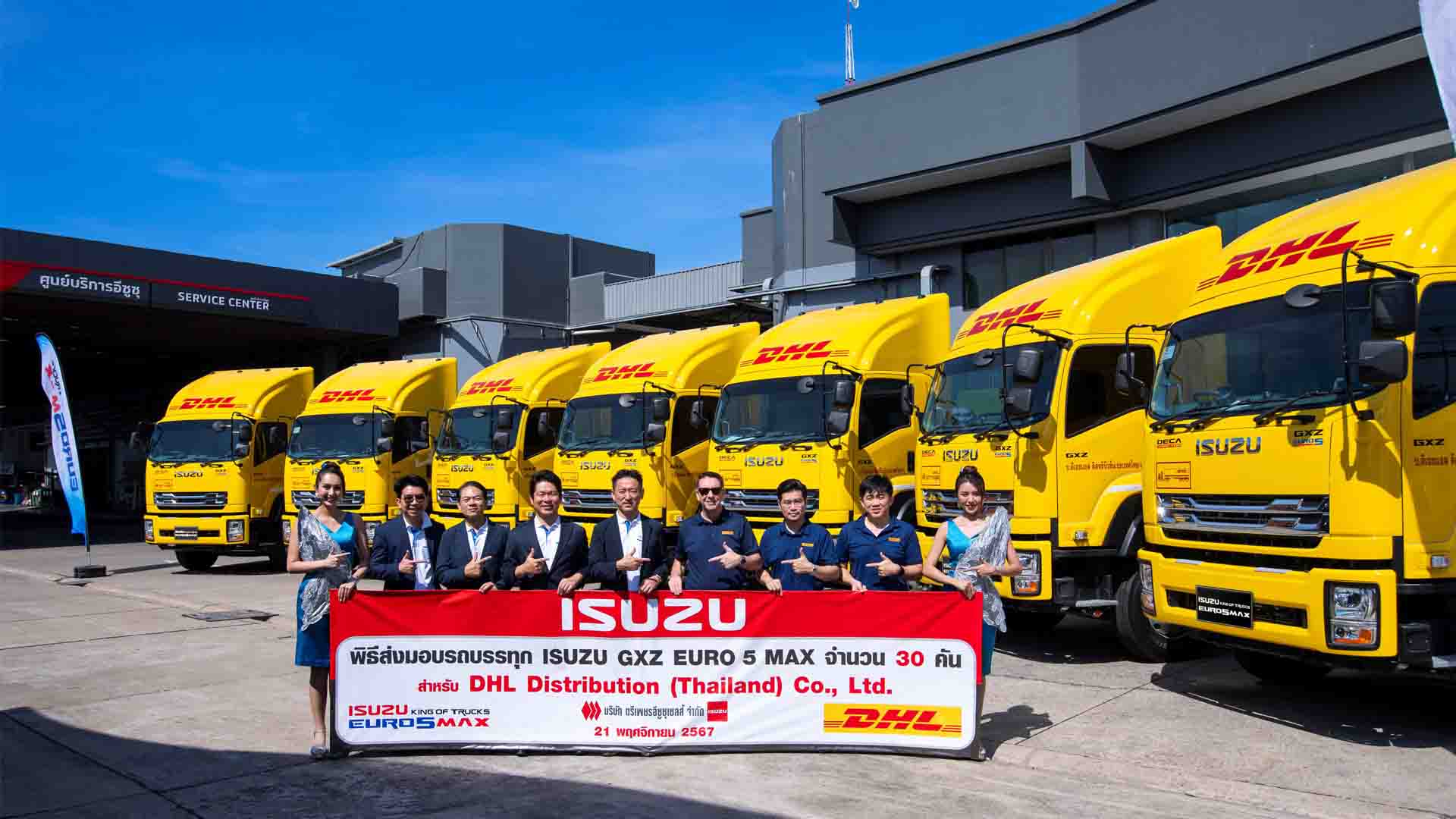 ISUZU ส่งมอบ ISUZU KING OF TRUCKS EURO 5 MAX รุ่น GXZ ให้กับ DHL จำนวน 30 คัน - carwizard