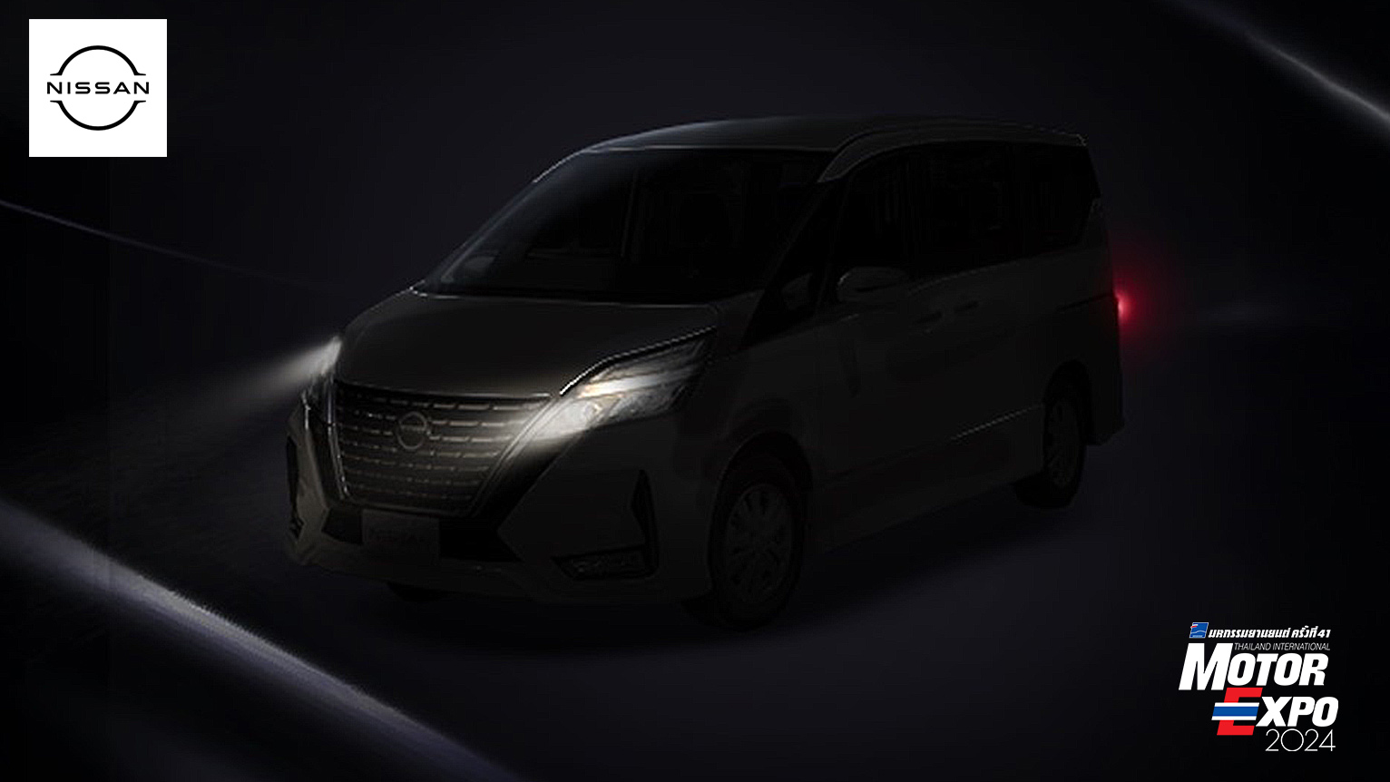 นิสสัน เตรียมเปิดตัว “เซเรน่า” เติมสีสันในงานมอเตอร์ เอ็กซ์โป 2024 - carwizard