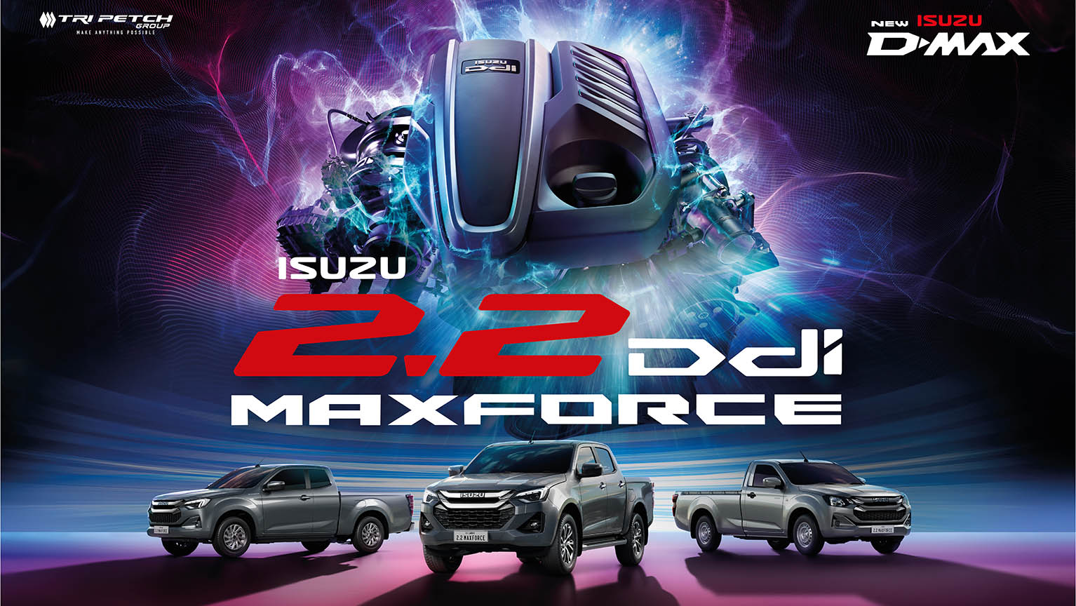 ISUZU เปิดตัวเครื่องยนต์ดีเซล ใหม่! 2.2 Ddi MAXFORCE - carwizard