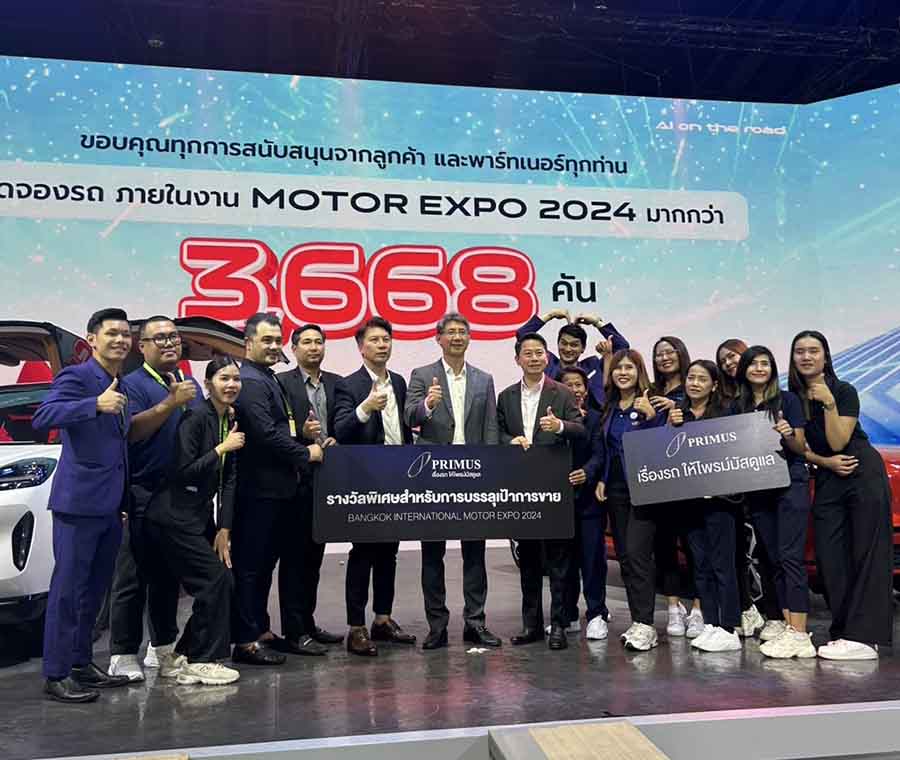 “PRIMUS GROUP” ครองแชมป์ดีลเลอร์ No.1 ใน Motor Expo2024 - carwizard