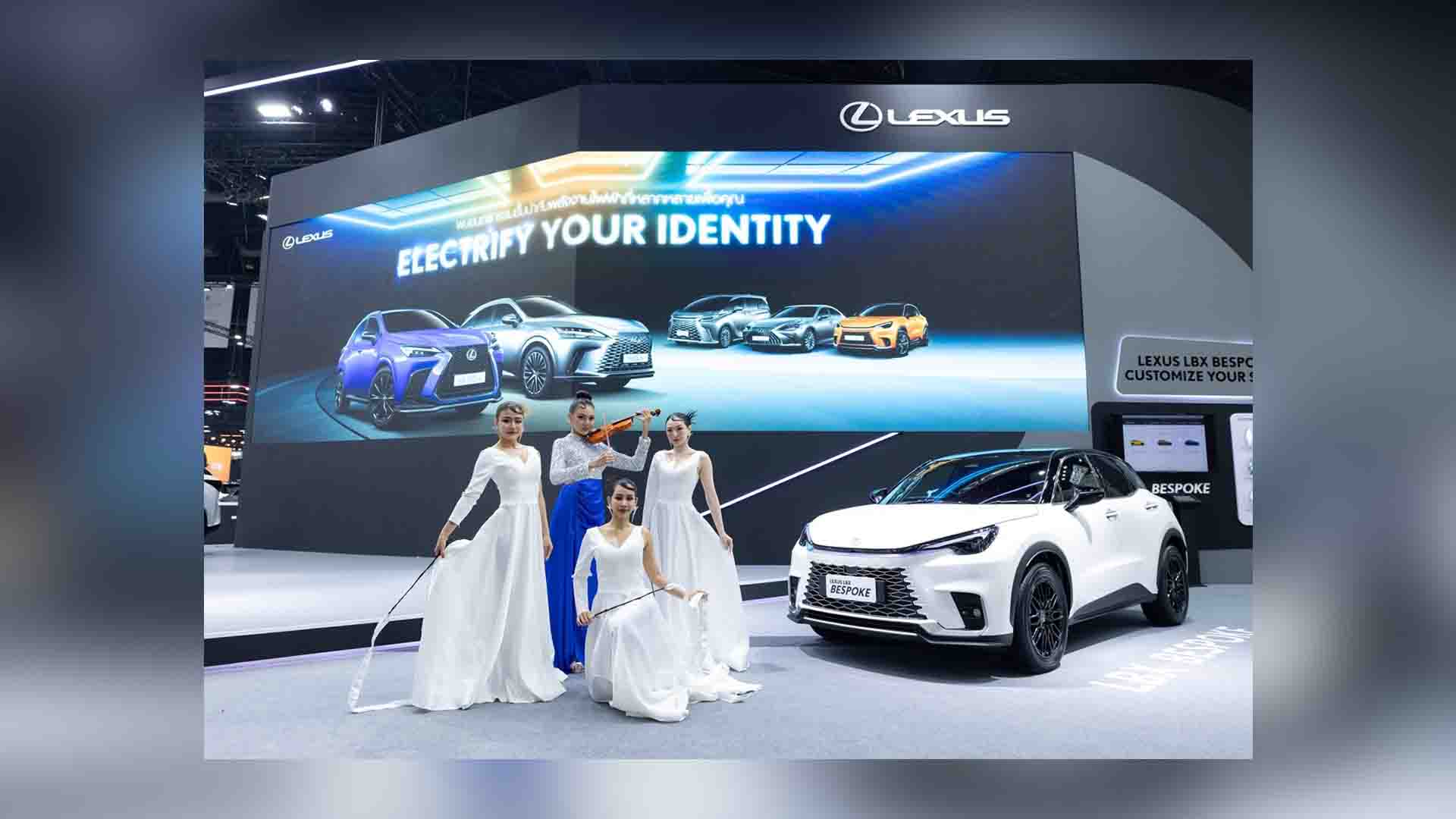 Lexus Electrified ยนตรกรรมเหนือระดับ พร้อมให้บริการสุด Exclusive ในแบบ “Omotenashi” ที่งาน ...