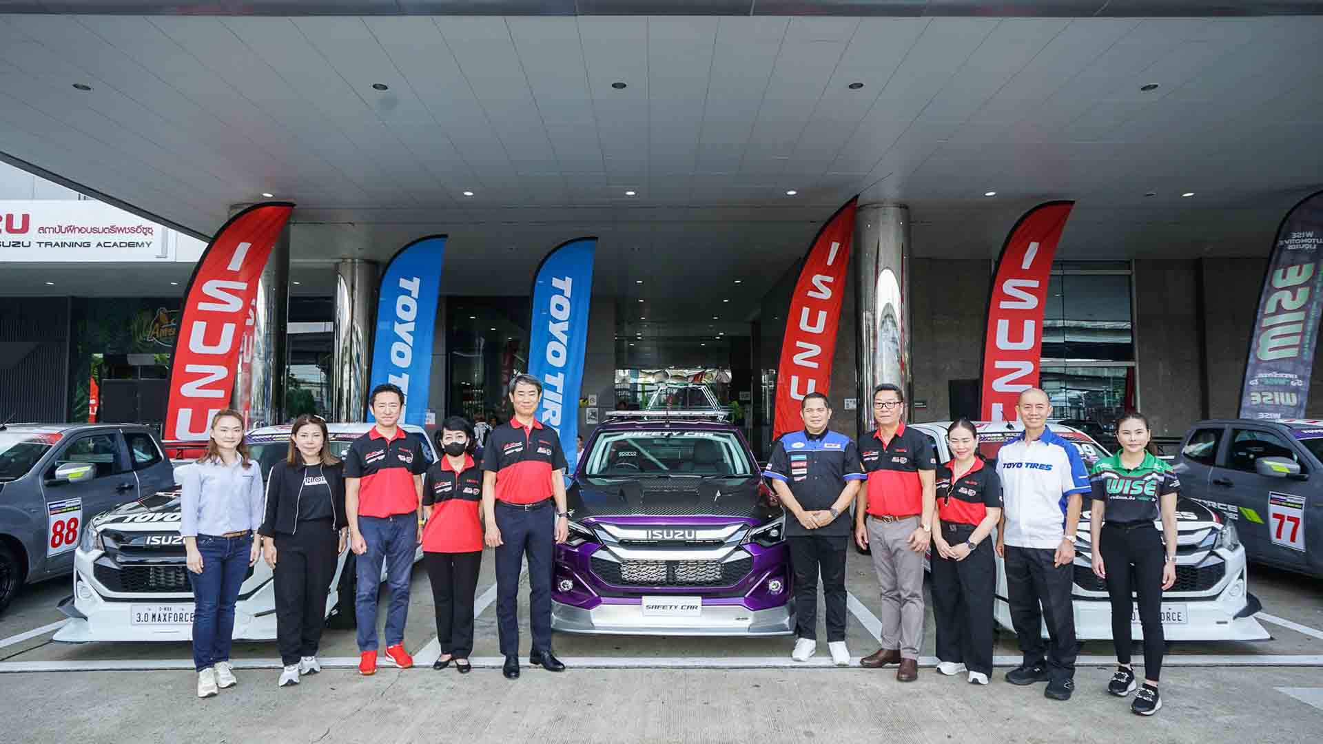 อีซูซุเปิดศึกเจ้าแห่งความเร็วใน ISUZU ONE MAKE RACE 2025 ต่อเนื่องเป็นปีที่ 16 - carwizard
