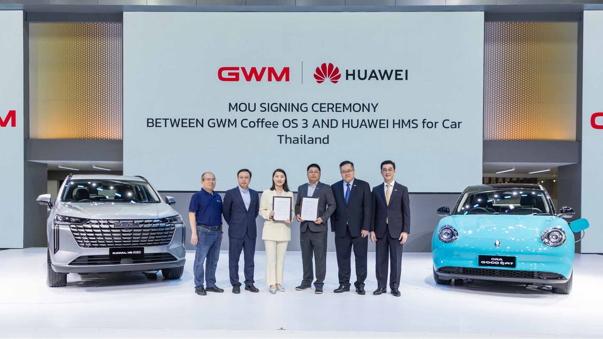 GWM จับมือ HUAWEI Services ลงนาม MOU ปฏิวัติการเดินทางด้วย Petal Maps นำร่องใน ALL NEW GWM HAVAL ...
