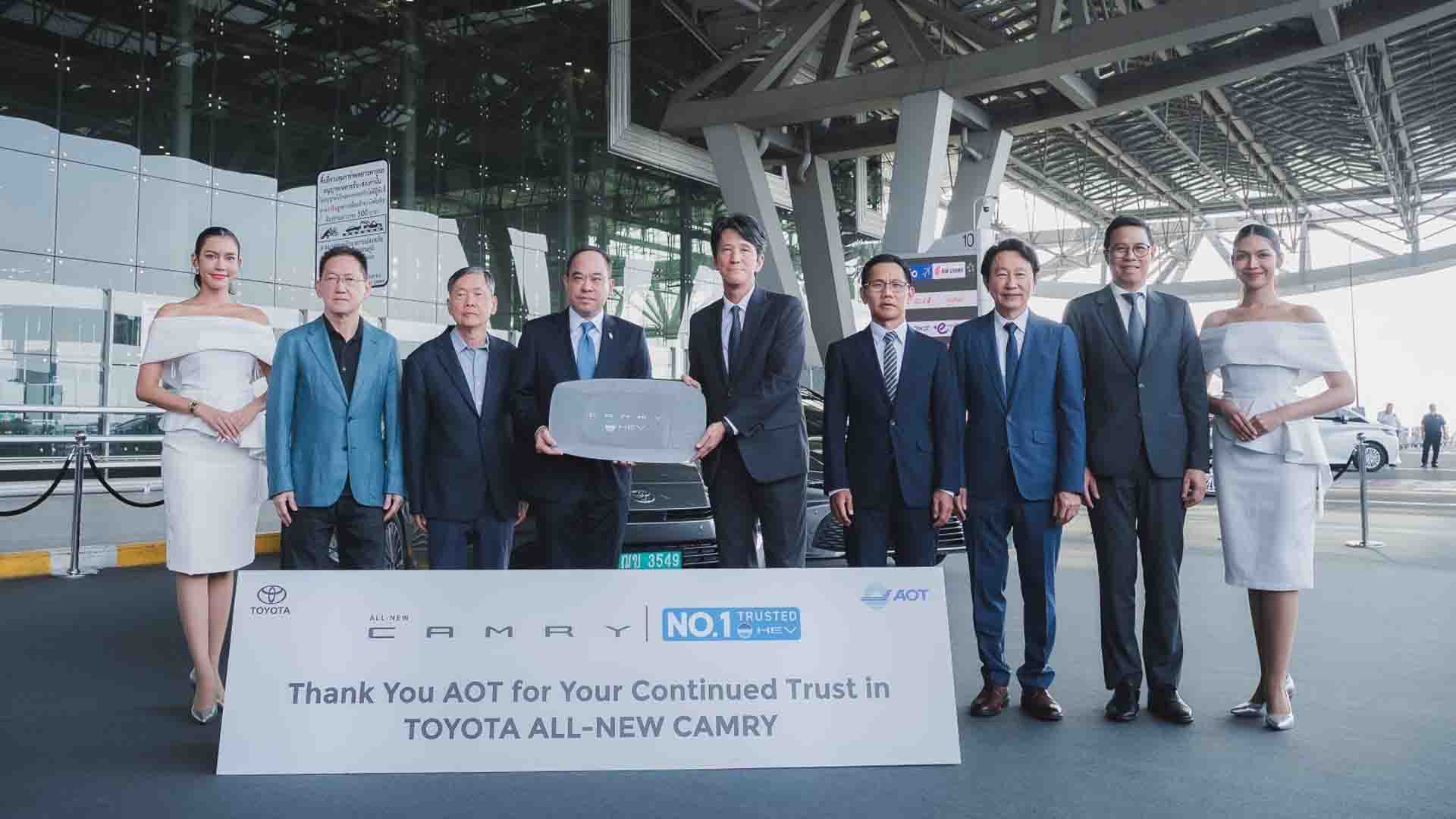 AOT มั่นใจ เลือก All-New Camry สำหรับบริการลีมูซีนสุวรรณภูมิ เพื่อความ ...