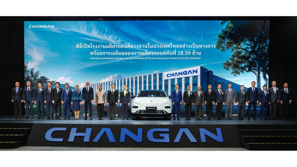 CHANG-AN เปิดโรงงานผลิตรถยนต์ในต่างประเทศแห่งแรกในไทย พร้อมขับเคลื่อน ...