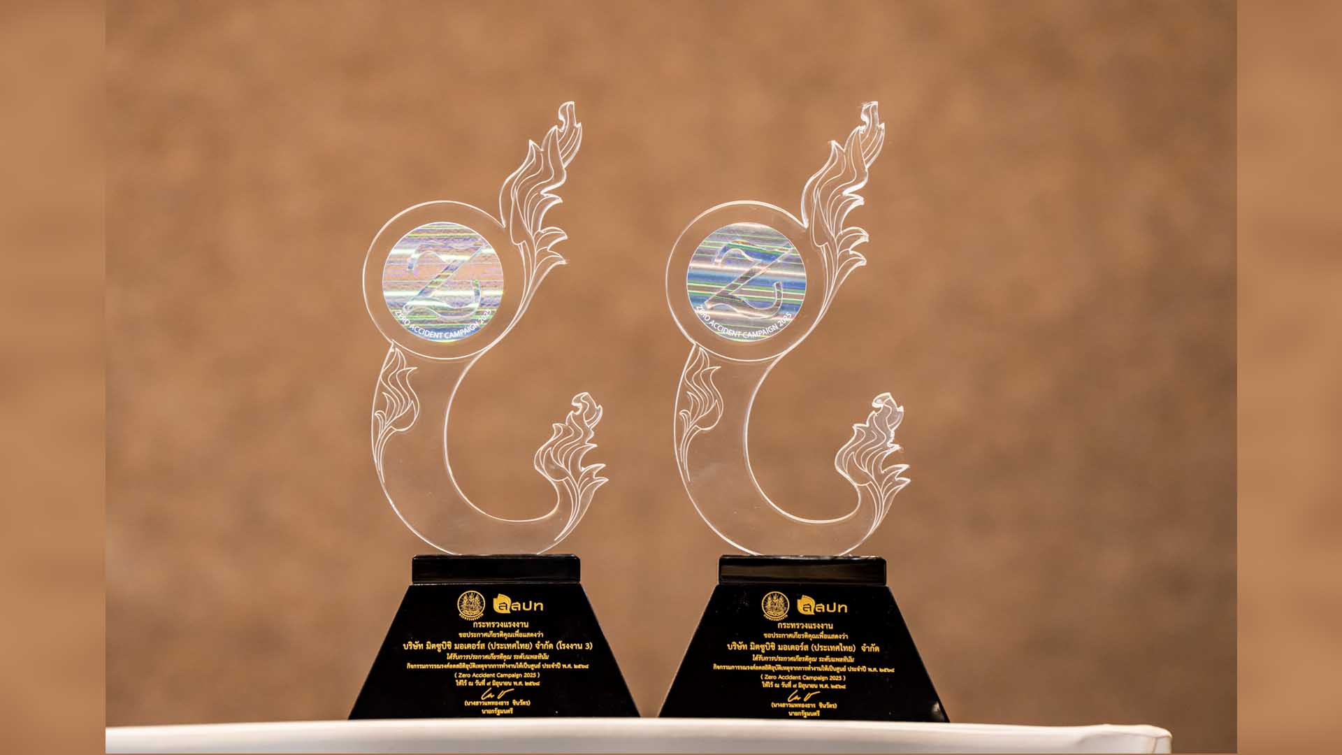 MMTh และ MMTh ENGINE คว้า 5 รางวัล สถานประกอบการลดสถิติอุบัติเหตุจากการ ...