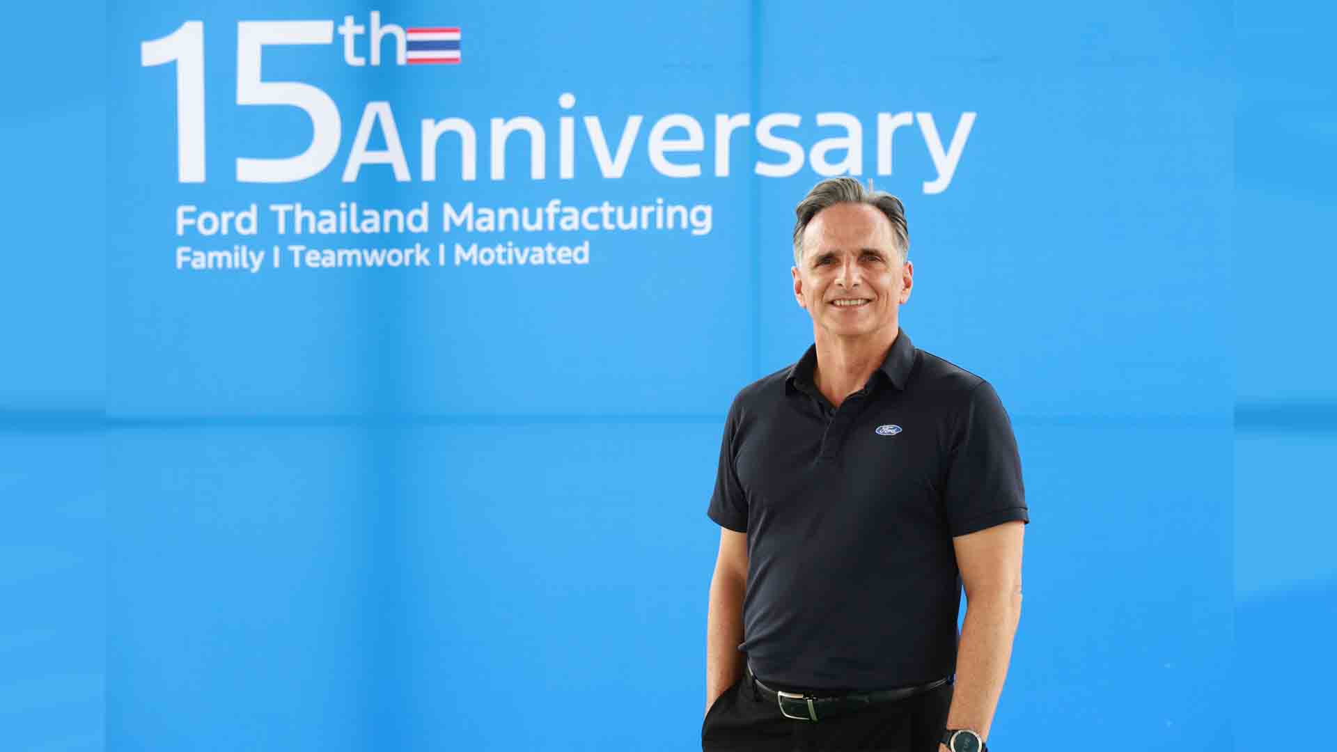 FORD ฉลอง 15 ปี โรงงานเอฟทีเอ็ม ยกระดับคุณภาพพาฟอร์ด เรนเจอร์สู่เวทีโลก - carwizard