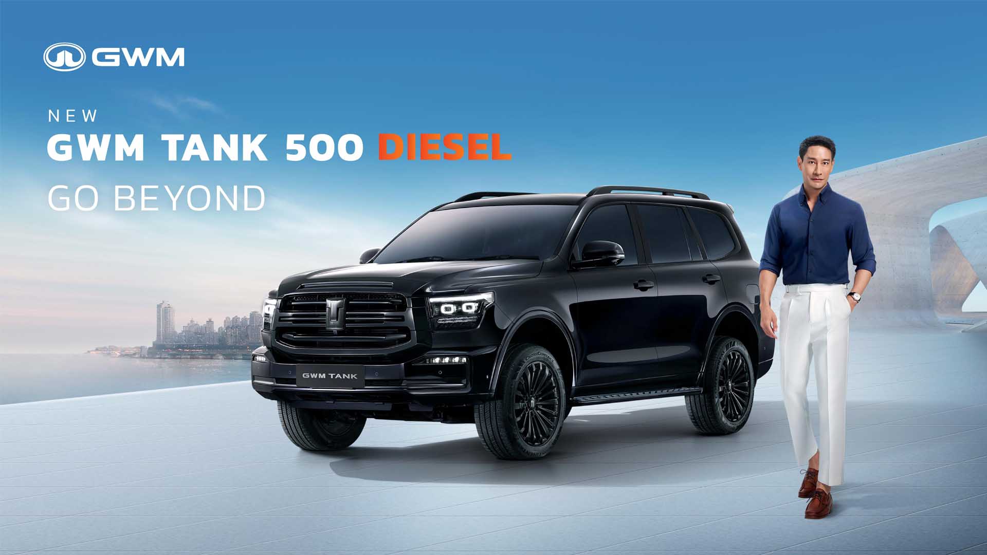 GWM เตรียมเปิดตัว NEW GWM TANK 500 DIESEL - carwizard