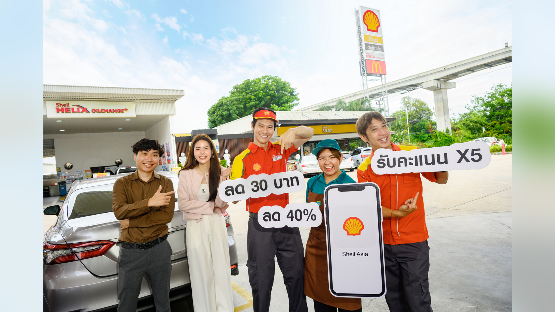 SHELL เดินเกมรุกอัปเกรดระบบสมาชิก Shell GO+ เพิ่มสิทธิประโยชน์ ตอบโจทย์ ...