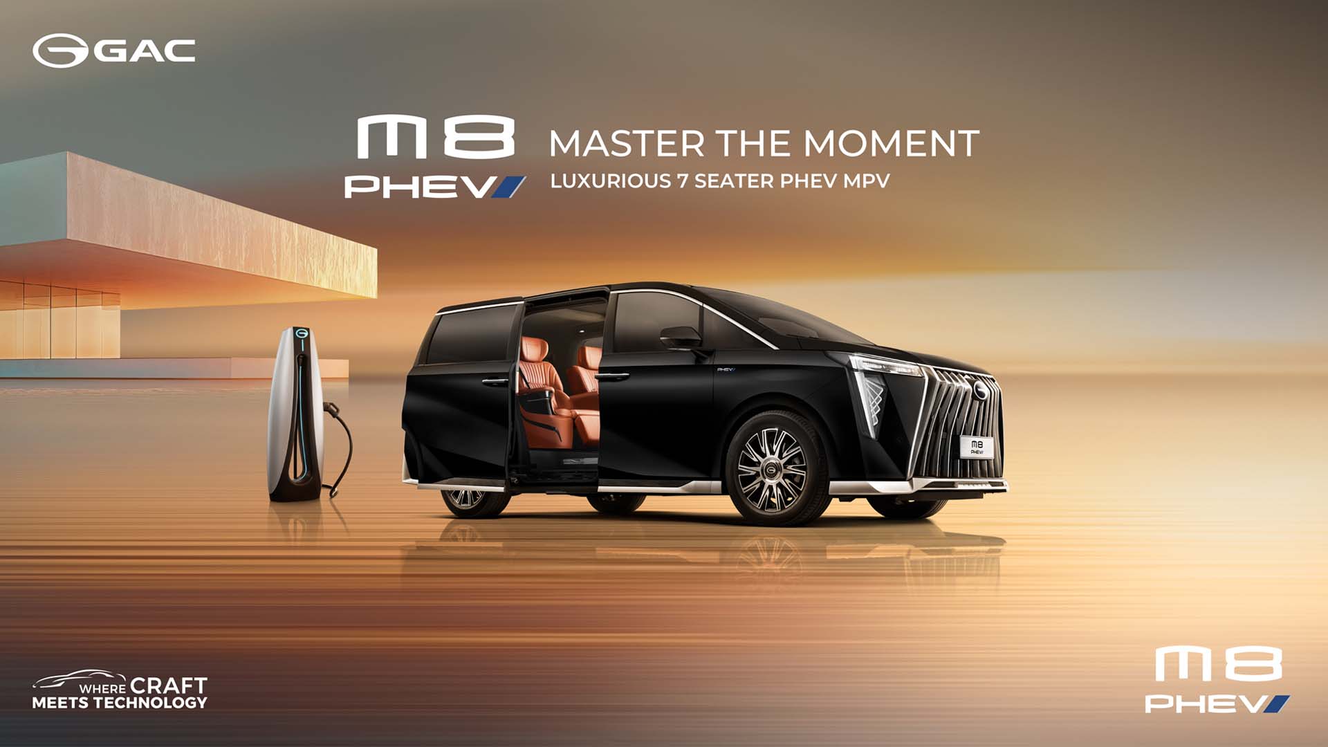 เปิดตัว GAC M8 PHEV ยนตรกรรม MPV Plug-in Hybrid สุดหรูระดับ Masterpiece ...