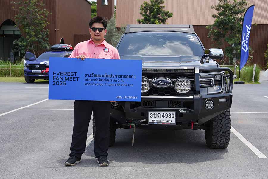 FORD ชวนแต่งรถสุดขีดในแบบคุณ! กับกิจกรรม EVEREST FAN MEET - carwizard
