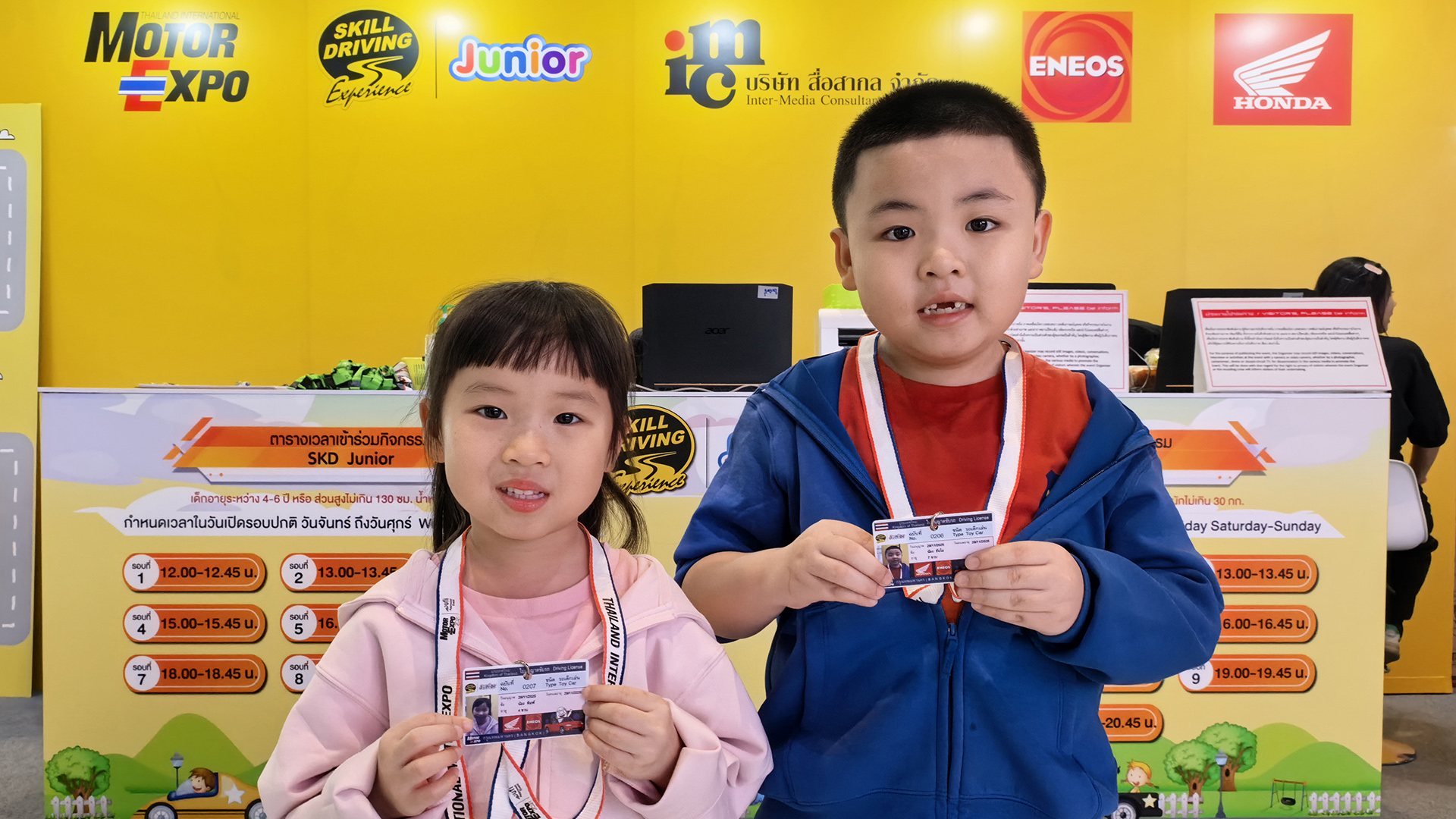 SKILL DRIVING EXPERIENCE JUNIOR ชวนเด็กๆ อบรมฟรี !ในงาน MOTOR EXPO 2025 ...