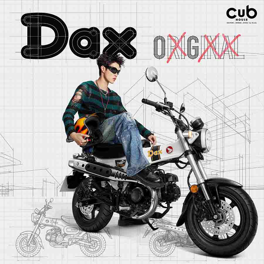 CUB House by Honda เปิดตัว ‘New Honda Dax’ สไตล์ NEW DAX OG! - carwizard