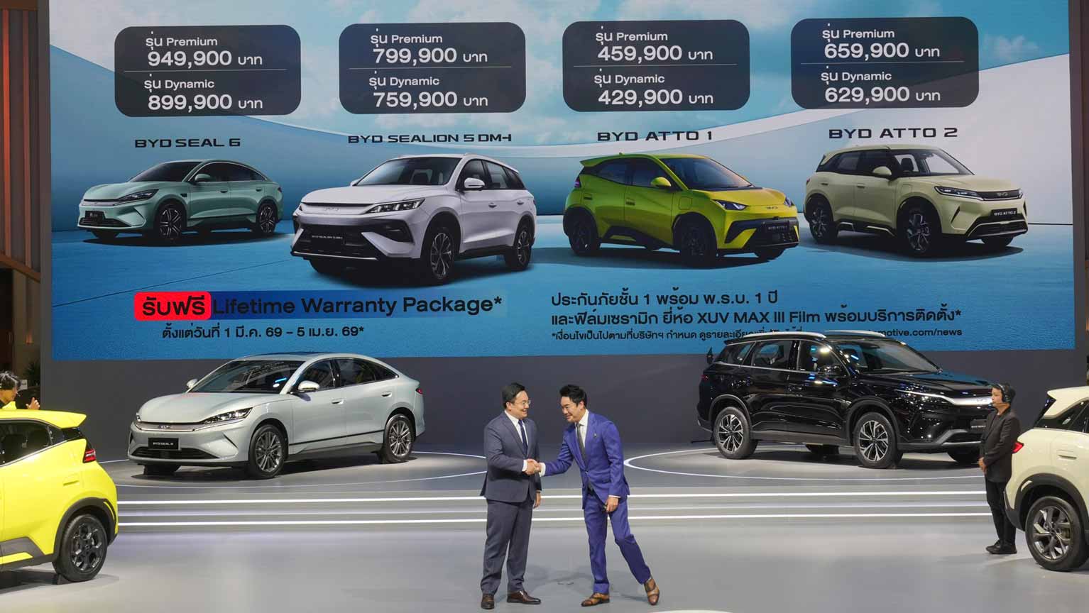 BYD เปิดตัวรถยนต์ใหม่ 4 รุ่น พร้อมจัดทัพรถยนต์กว่า 40 คัน ในงาน Motor ...