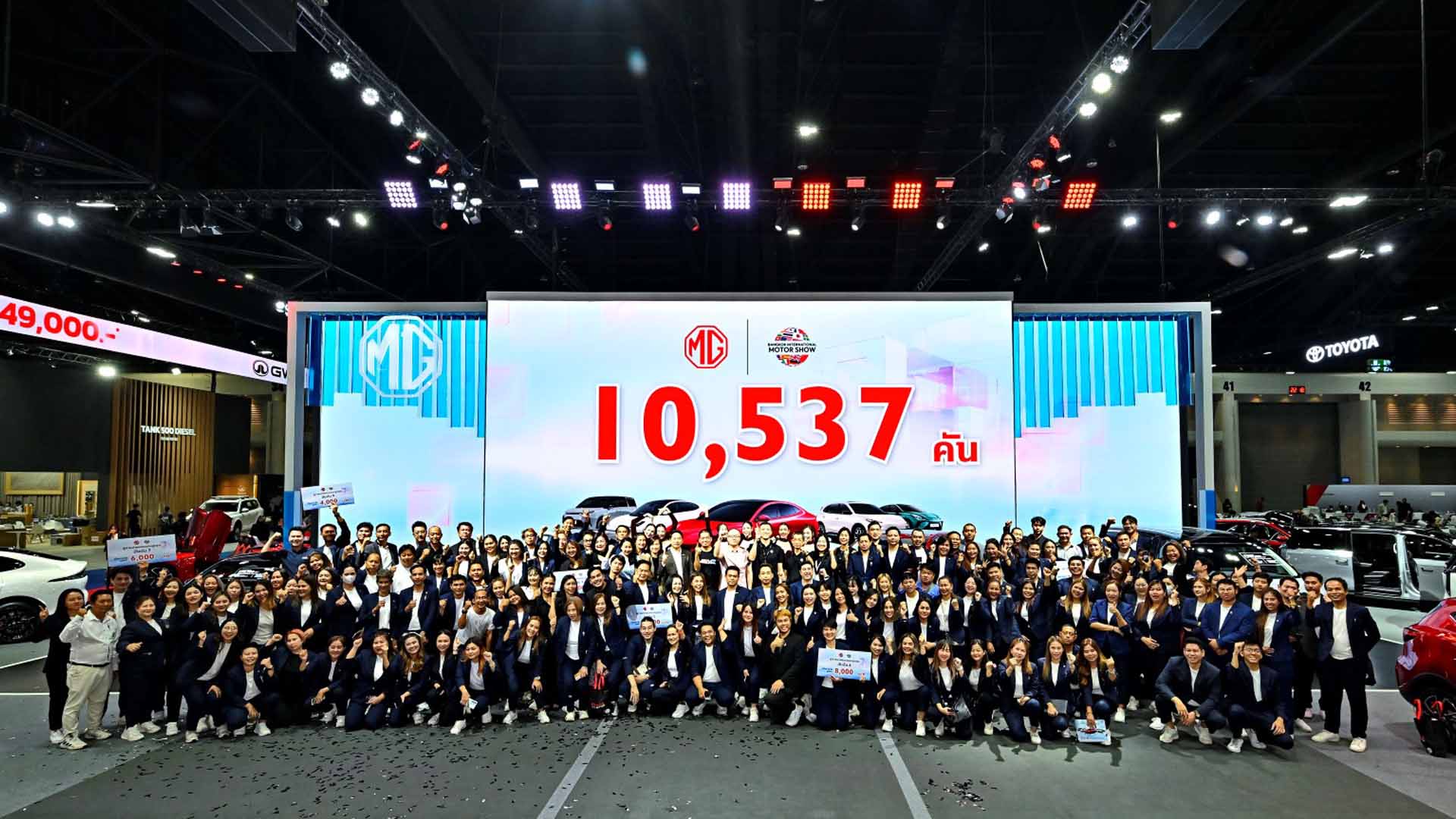 MG ปลื้มยอดจองทะลุ 10,537 คันในงานมอเตอร์โชว์ 2026 - carwizard